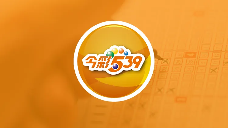 台灣539︱KU娛樂城